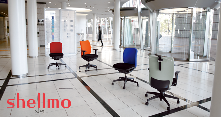 Shellmo 事務用チェアー（WE型） | 株式会社ナイキ