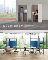 2024NAIKI総合カタログ改訂版